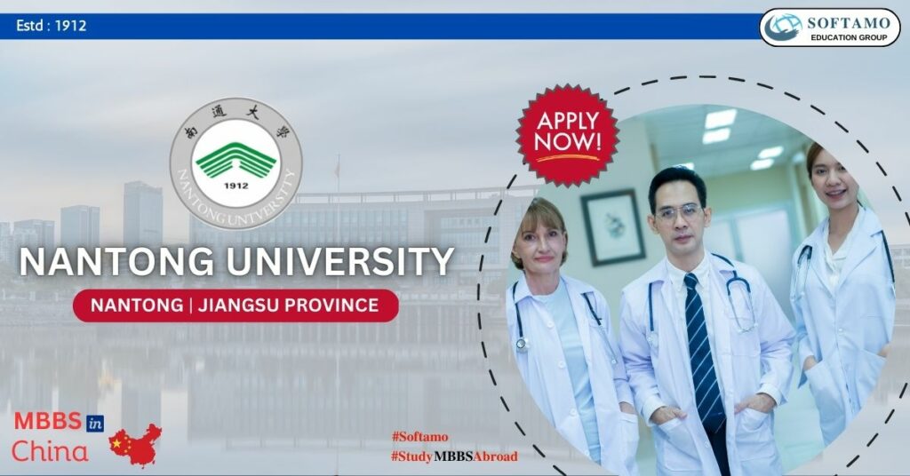 Nantong University : Softamo Education Group